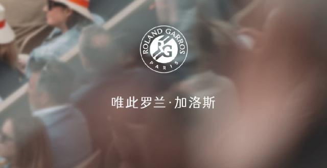 特立独行、自傲自负的法网，为什么让无数人爱恨交织？_腾讯新闻