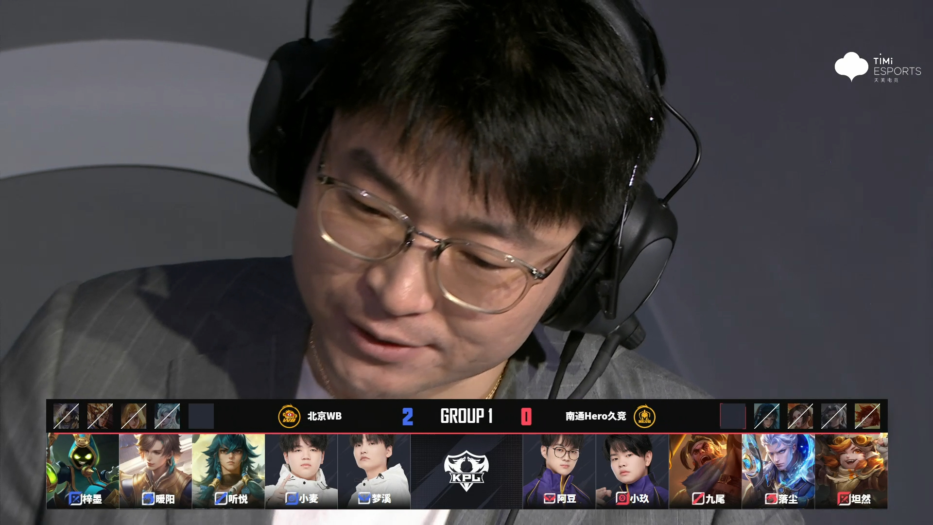 20250622 KPL夏季赛常规赛第一轮_W3D5 南通Hero久竞 vs 北京WB_3_腾讯新闻