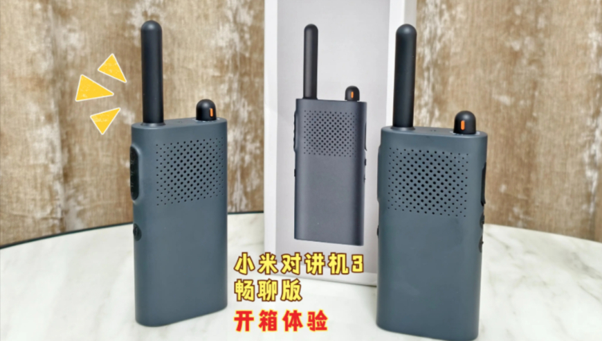 泉盛热门新品太空大金刚手持对讲机TK11发射功率测试_腾讯新闻