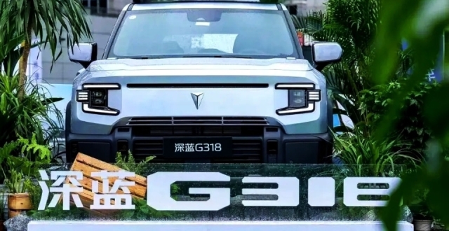 深蓝G318：17.59万起没把硬派SUV的价格打下来，不如买捷途旅行者了_腾讯新闻