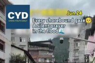 Every shorebound gaze, silent prayer in the flood_腾讯新闻