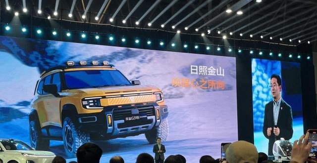 装甲风设计、日照金配色，31.8万的深蓝G318无忧穿越版官图曝光_腾讯新闻