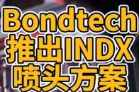 Bondtech推出INDX喷头方案多工具3D打印即将爆发_腾讯新闻