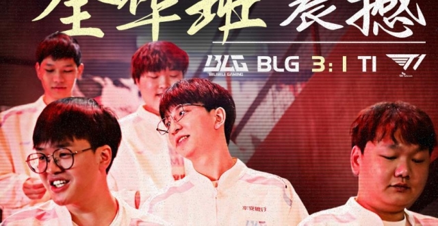 LPL官推发文：LPL是最棒赛区，G2整活：BIN来敲JDG门了_腾讯新闻