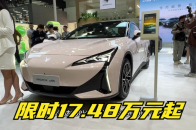 20万内唯一800V平台，极狐阿尔法S5北京车展直击_腾讯新闻