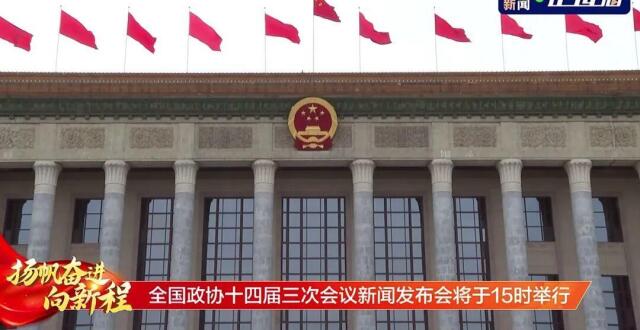 央视新闻“正直播”：主流媒体“直播态”再造_腾讯新闻