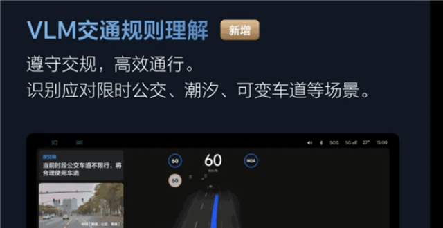 理想端到端+VLM智驾开启全量推送：原地P挡激活 上车就能开_腾讯新闻