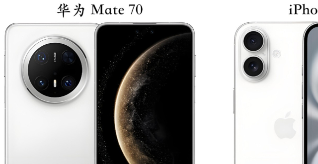 华为和苹果手机哪个更好？华为mate70、iphone 16该怎么选？_腾讯新闻