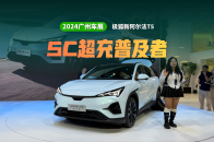 5C+800V闪充标配，16万就拿下，极狐新阿尔法T5“卷”翻市场！_腾讯新闻