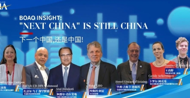 博鳌洞见丨H5：The next China is still China 下一个中国还是中国_腾讯新闻