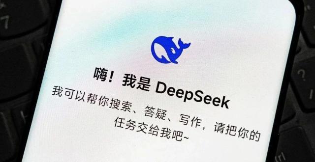 超2000个山寨DeepSeek网站出现！六成IP在美国_腾讯新闻