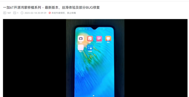 一加 6T 手机运行开源鸿蒙 OpenHarmony 丝滑体验_腾讯新闻
