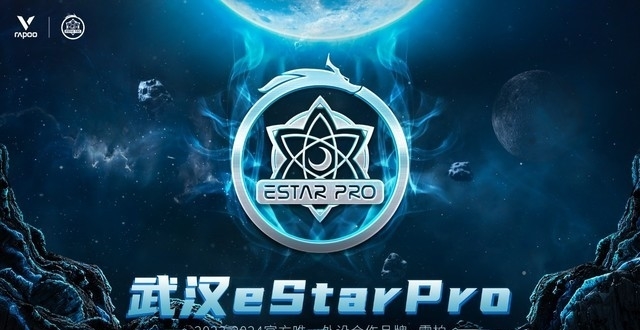 雷柏游戏携手eStarPro王者荣耀战队征战2023KPL春季赛_腾讯新闻