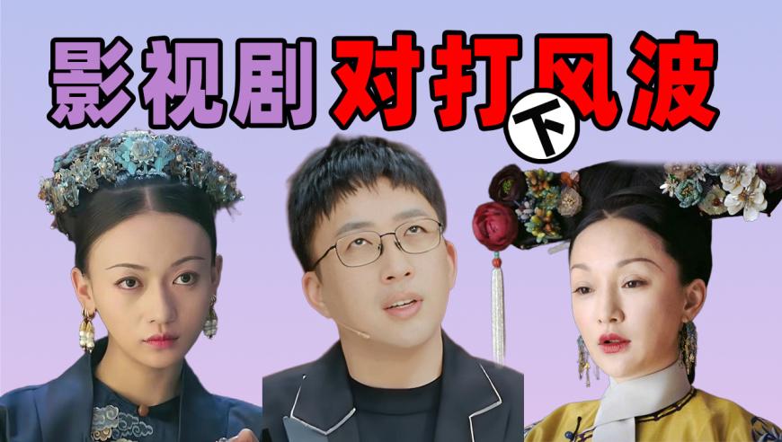 【跨年乐子大赏】乐子人的天堂，这些场面真的好好笑！_腾讯新闻