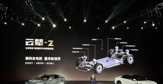 62.8 万元起，仰望 U7 云辇-Z 将新能源汽车带入“四电时代”_腾讯新闻