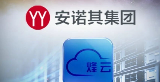 亏损暴增800%仍跨界！安诺其收购10亿算力新星能翻盘吗?_腾讯新闻