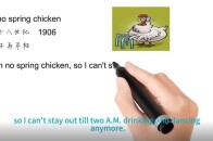 英语思维解密，为什么no spring chicken表示不再年轻，轻松学英语_腾讯新闻