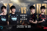 【2025LPL第一赛段】胜者组第一轮 TT vs JDG 第三局_腾讯新闻