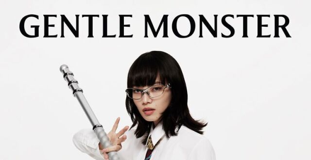 “GENTLE HIGH SCHOOL” GENTLE MONSTER 2024光学系列全新发布_腾讯新闻