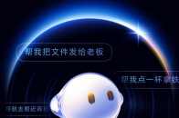 一语点破智能未来，荣耀Magic OS 9.0带来的AI想象长这样_腾讯新闻