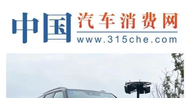 全面升级，配原装进口爱信8AT，试驾长安CS95PLUS_腾讯新闻