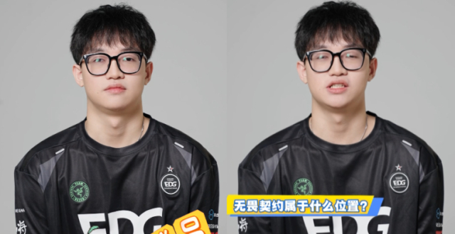 EDG阵容变动引关注，Jieni7晋升或成关键变数_腾讯新闻