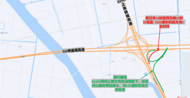 本周末22时起，S32申嘉湖高速G1503立交部分匝道全封闭_腾讯新闻