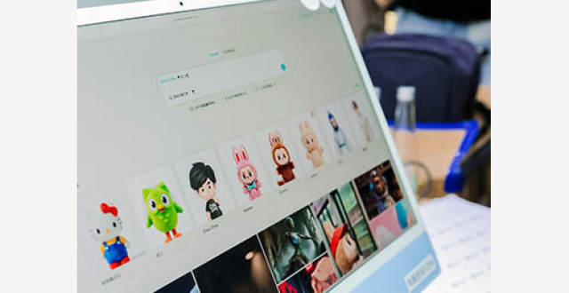 Seko等AIGC应用亮相WAIC，商汤科技：AI让大众也能参与艺术创作_腾讯新闻