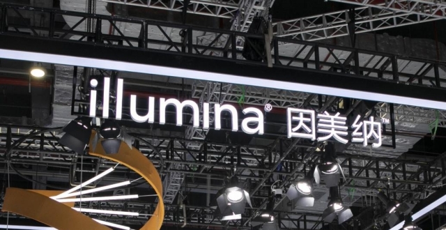 郑磊任因美纳大中华区总经理：空缺近半年，此前为西安杨森总裁_腾讯新闻