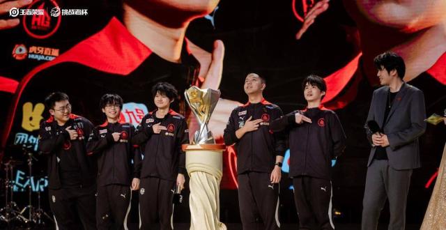 成都AG超玩会拿下挑杯首个BO9赛制冠军，完成最快三连冠成就_腾讯新闻