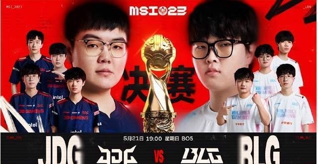 BLG淘汰T1挺进MSI决赛，与JDG会师决赛，UZI犀利点评！_腾讯新闻