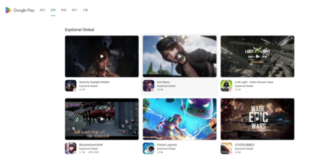 网易游戏调整海外发行商，新品牌Exptional Global首次亮相_腾讯新闻
