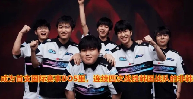 BLG四局击溃T1，刷新记录！网友：T1你们比PSG还好打！_腾讯新闻