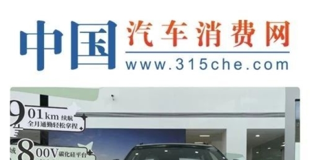 探店丨901km续航、800V平台、5C超充，岚图知音真“985”学霸！_腾讯新闻