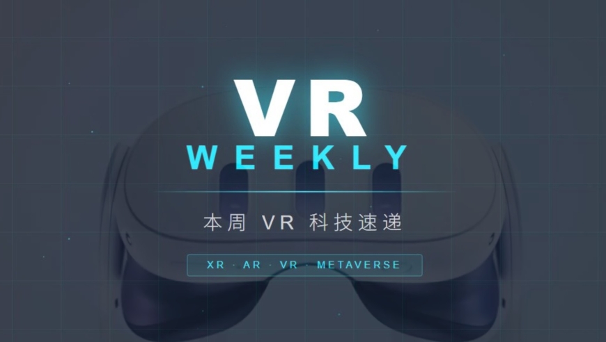 Quest3更新v85第三方中文输入法归来！支持平面虚拟键盘 终于等到你！Quest 玩家终于不用在 VR 里对着简陋的键盘“指指点点”了 ...