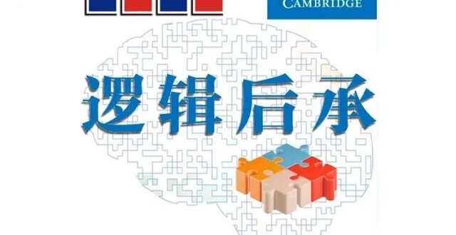 吉拉·谢尔：现代逻辑的核心概念——逻辑后承_腾讯新闻