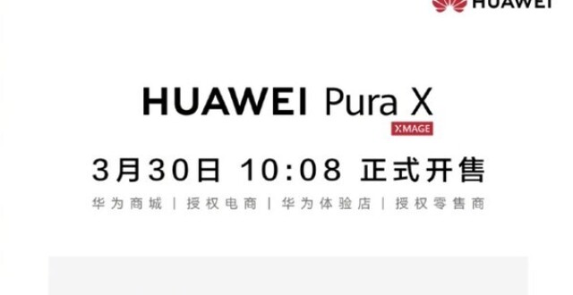 华为Pura X正式开售 1610阔型屏鸿蒙AI加持售7499元起_腾讯新闻