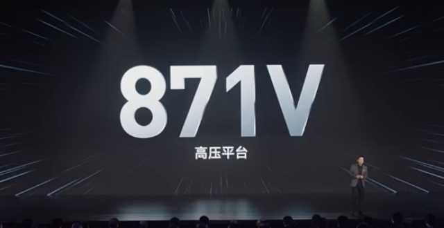小米汽车技术发布会：电池技术解读 800V平台+CTB一体化技术_腾讯新闻