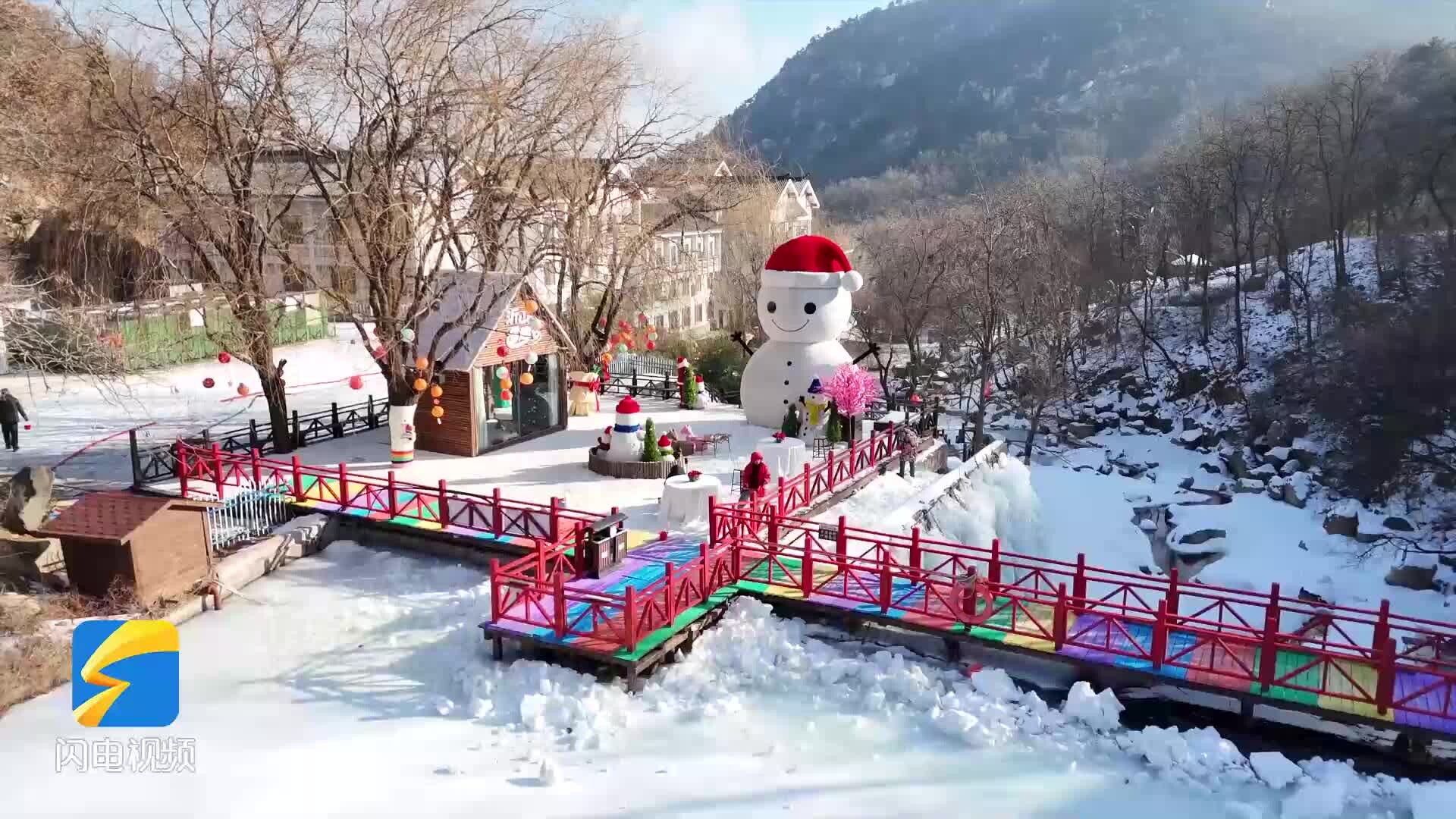 潍坊临朐 冰雪趣玩正当时 冷资源 成文旅消费 热引擎 腾讯新闻