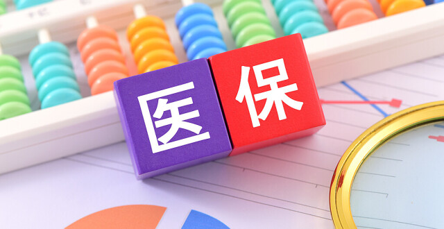 国家医保局：切实保障外地户籍中小学生、学龄前儿童等参保权利_腾讯新闻