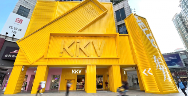 KK集团旗下KKV多城门店开业，拉萨门店开业三天突破四万客流_腾讯新闻