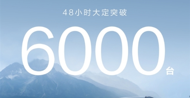 标配华为智驾 问界新M7仅48小时内大定6000台_腾讯新闻