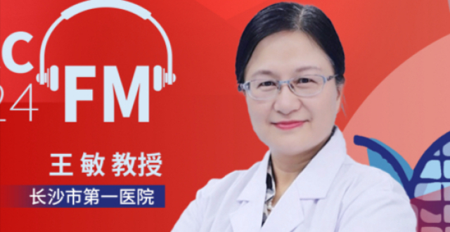 APACC 2024丨王敏教授：HIV治疗前耐药不容忽视，真实世界B/F/TAF在不同耐药模式下的疗效确切_腾讯新闻