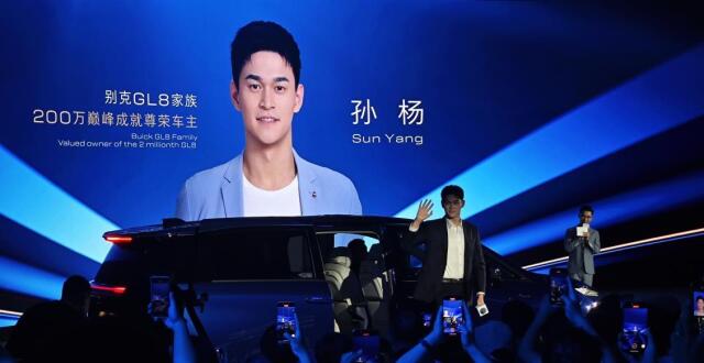 开源MPV“八大黄金准则” 别克GL8第200万台MPV正式下线_腾讯新闻