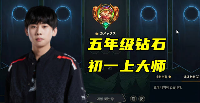 Ale谈LOL天赋：我五年级上钻石，初一上大师，中考却只有180分！_腾讯新闻