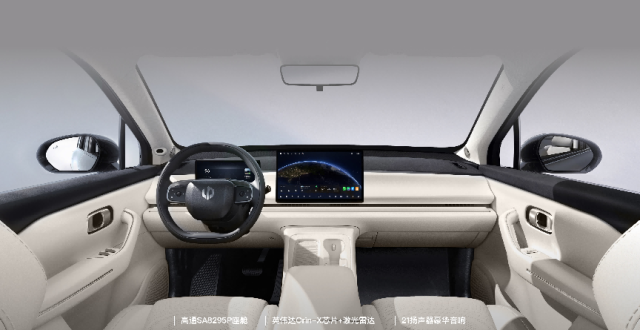 不到20万就给800V、8295座舱和激光雷达，零跑C16继续“薅”理想_腾讯新闻