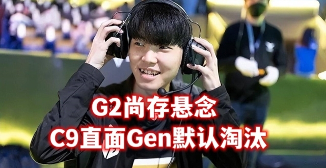 MSI季中赛改革太失败？3大赛区复刻春决，C9、G2成欧美最后的希望_腾讯新闻