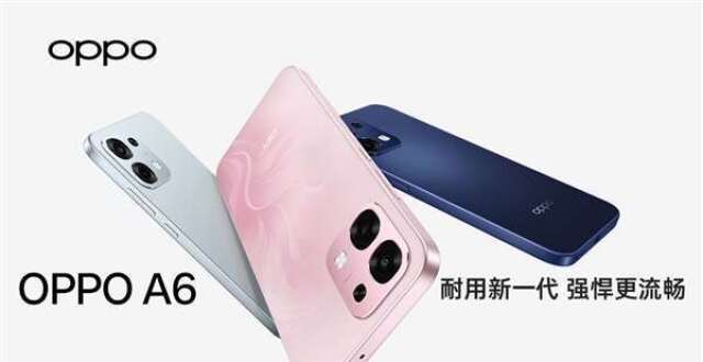OPPO A6开售：售价1599元起 搭载7000mAh六年长寿电池_腾讯新闻