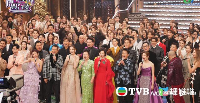 TVB 57周年台庆，汪明荃年代秀穿梭时空，林峯压轴献唱_腾讯新闻