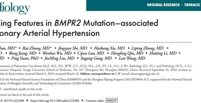 《Radiology》发表我国学者最新研究：BMPR2突变相关肺动脉高压患者的影像学特征_腾讯新闻